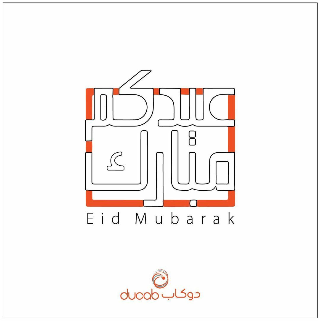 About Ducab Copper and Aluminium Wire Manufacturing in Dubai and Across ...