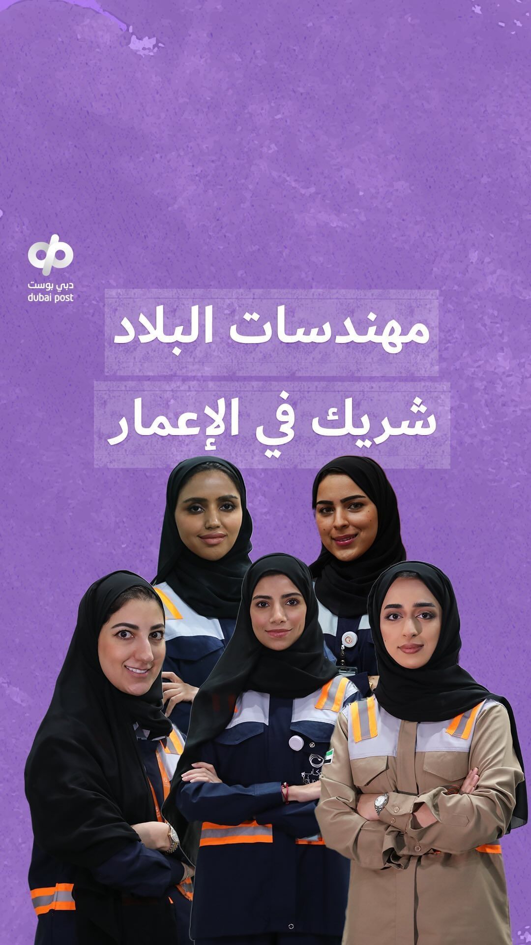 Contact Ducab High Voltage and Powerplus Medium Voltage Cables Dubai ...