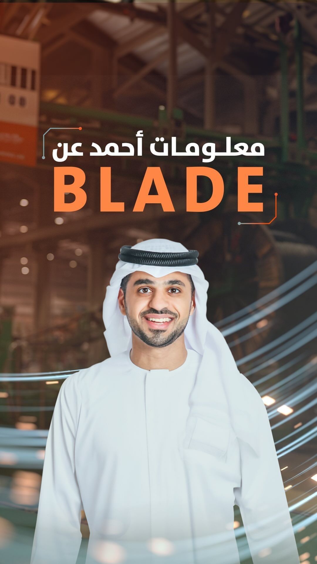 Contact Ducab High Voltage and Powerplus Medium Voltage Cables Dubai ...